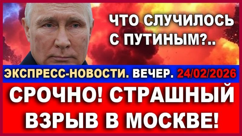 Что случилось с Путиным? - Новости » Iton.TV