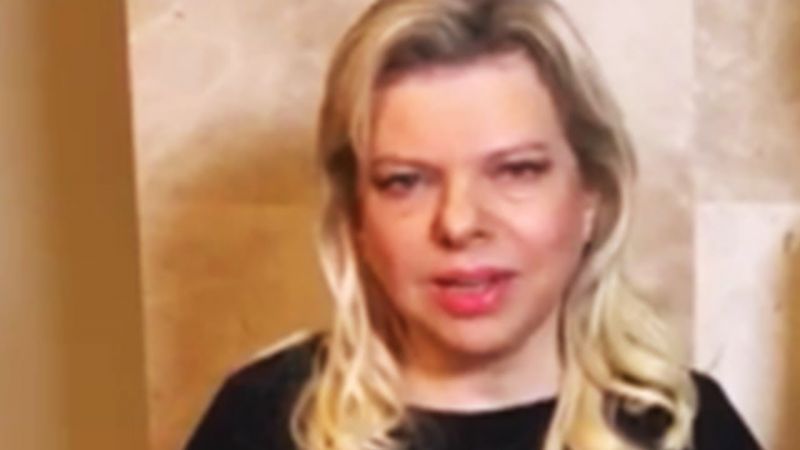 Первая леди Израиля пойдет под суд? » Iton.TV