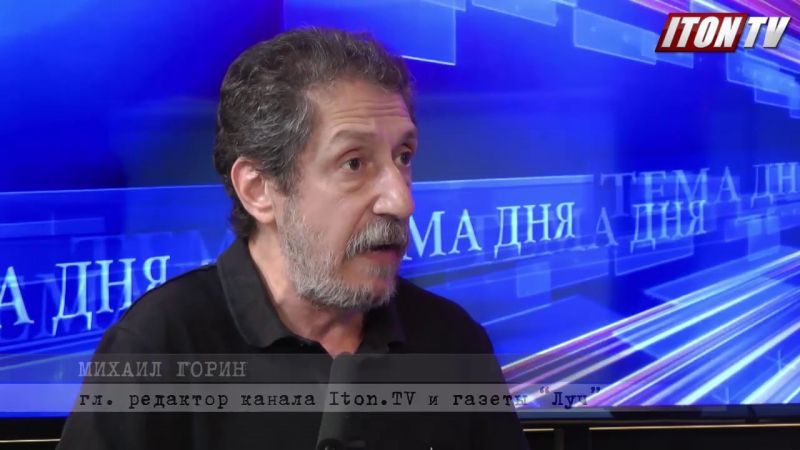 Как бороться с "Пятой колонной?" » Iton.TV