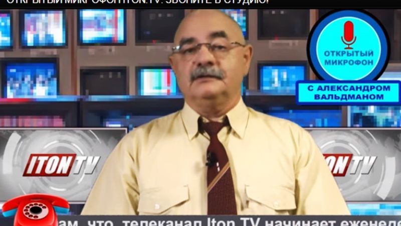 Открытый микрофон: "Мы пойдем другим путем!" » Iton.TV