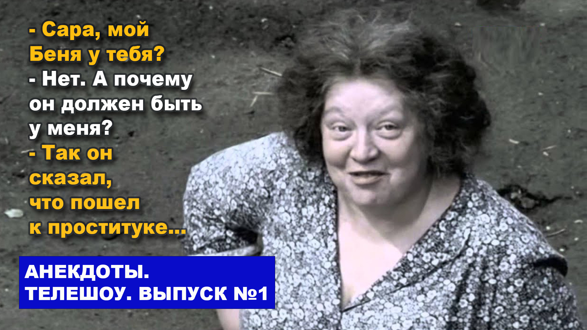 Злой кыргыз Александр Ронкин: Как дам в Глазго! » Iton.TV