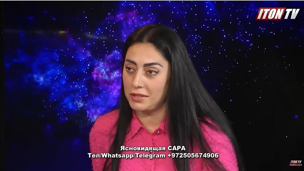 Ясновидящая Кансуэла: На Израиль надвигается катастрофа » Iton.TV