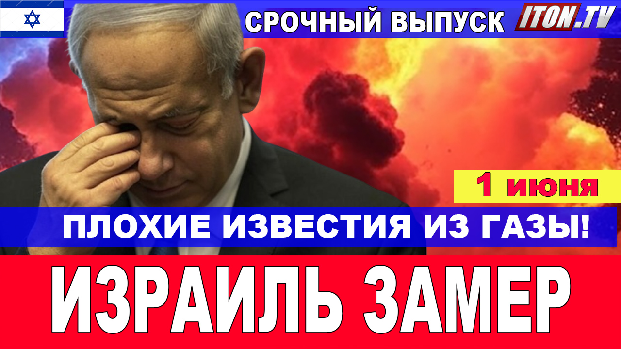 Скандал! Грета Тумберг, возможно, родилась мальчиком! Новости дня! 5 июня #новости #Израиль # ...